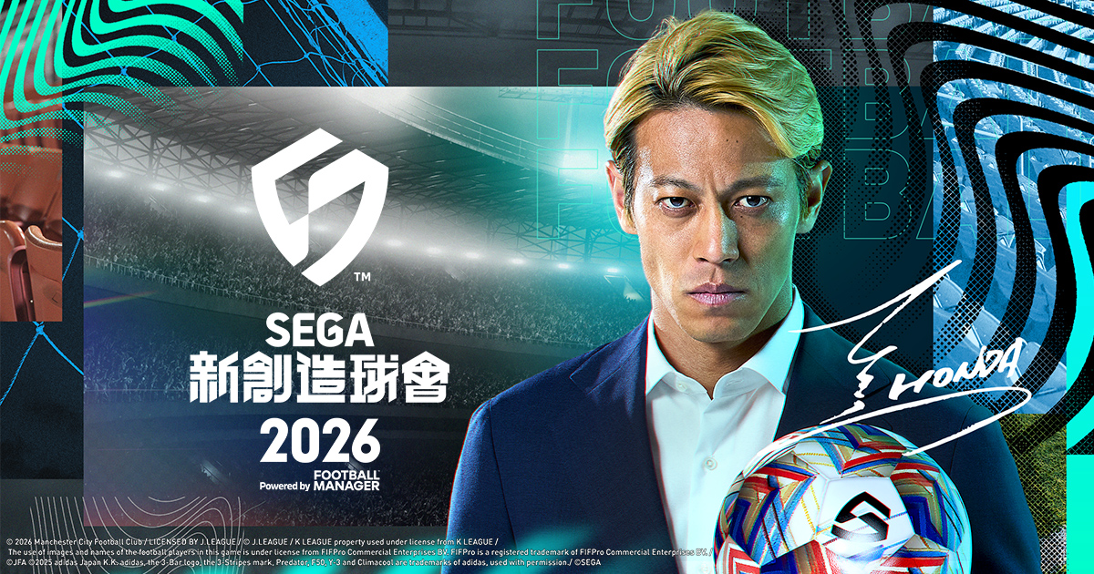 創造球會回來了！｜SEGA新創造球會 2026預告網站｜足球球會模擬